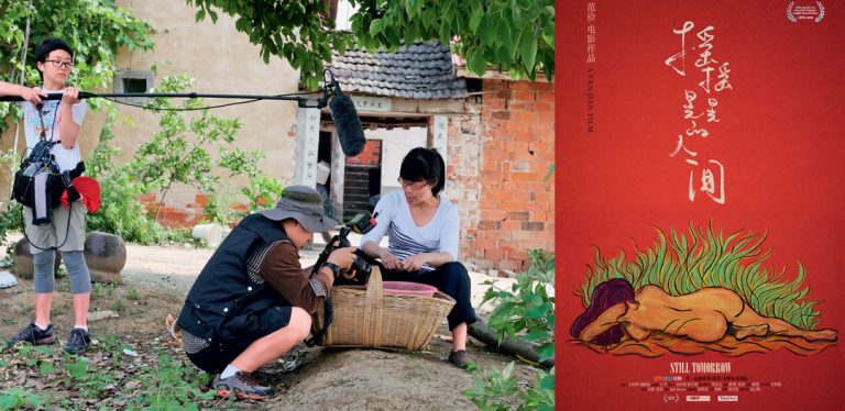 Poetic Documentation--Yu Xiuhua - ABILITY Magazine