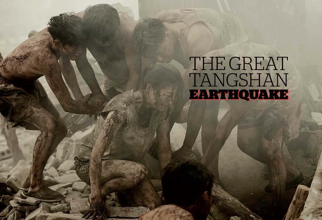 Tangshan Earthquake Cause